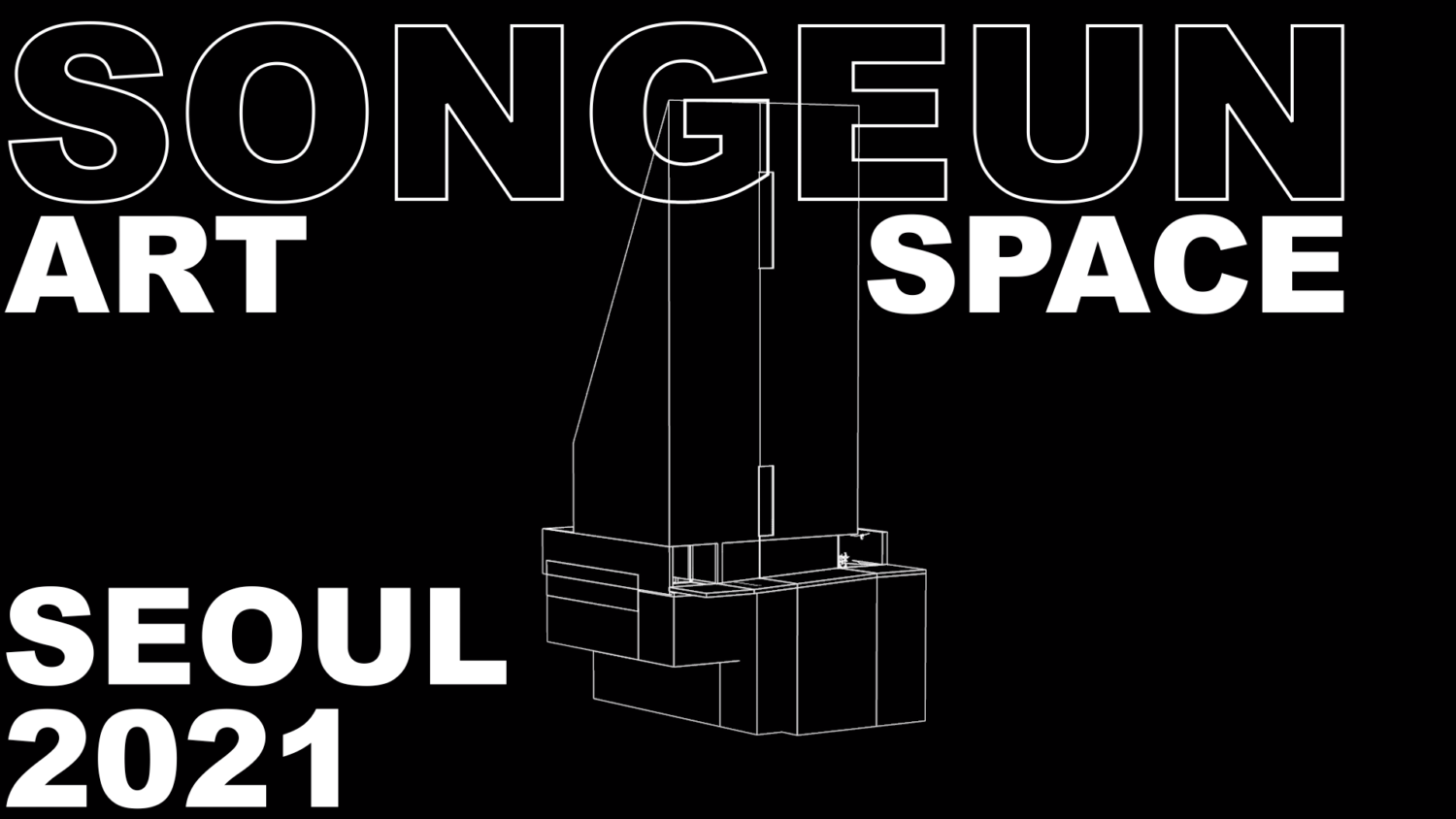 473 ST International HQ and SONGEUN Art Space – Herzog & de Meuron